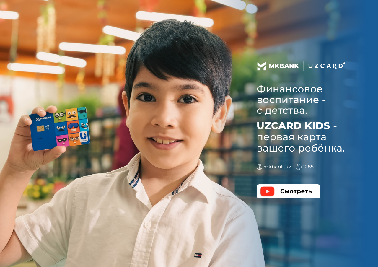 АКБ Микрокредитбанк